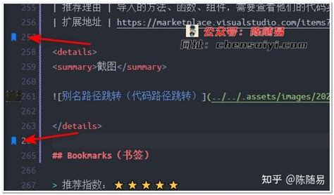 2023最新最全vscode插件精选 知乎