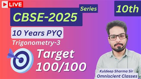 Trigo 3 10th Maths Cbse Target 100100 10 Years Pyq Kuldeep Sir Omniscient Classes