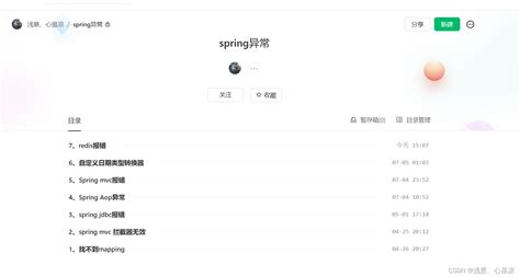 Springboot中注入redistemplate实例异常解决expected Single Matching Bean But Found 2 Rediste Csdn博客