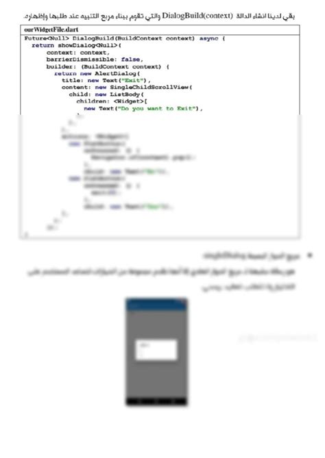 SOLUTION Explanation Of The Flutter Programming Language Studypool