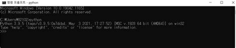 Python 버전 확인 및 설치방법windows