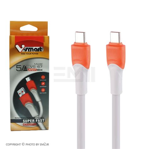 کابل Type C به Type C وی اسمارت مدل Vs 67 5a یکمتری سوپرفست آفر پخش
