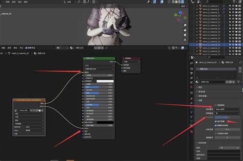 Blender使用高亮贴图时图层变黑如何解决内有解决方案 哔哩哔哩