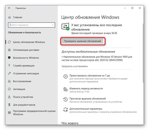 Skyrim няма да стартира под Windows 10