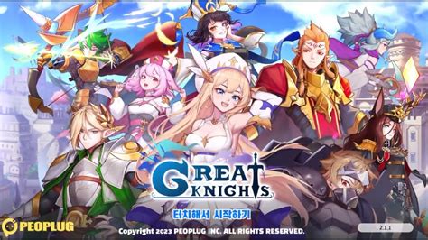 12월 신작 모바일게임 공성전투 2d 애니메이션 수집형 Rpg 그레이트 기사단 플레이 국산 벨트스크롤 Afk 방치형 Rpg 게임 2023년 12월 23일 출시