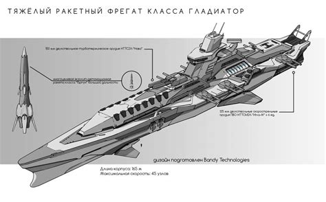 Gladiator Class Heavy Missile Frigate By Tereruart On Deviantart