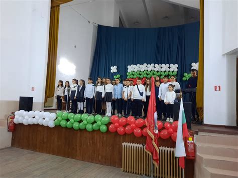 ЧЕСТВАНЕ НА ПАТРОНЕН ПРАЗНИК 07 12 2022 Средно училище Никола Йонков Вапцаров