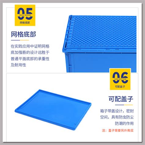 加厚物流周转箱可折叠塑料箱塑料筐长方形胶框收纳箱运输箱 虎窝淘