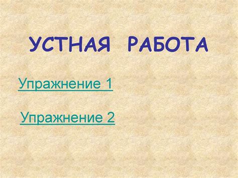 Решение задач средствами Ms Excel презентация онлайн