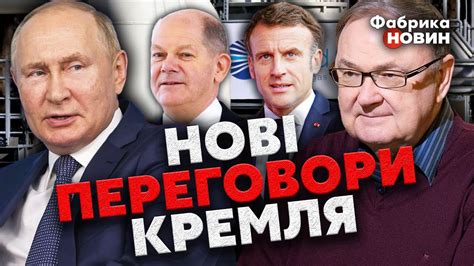 🔥КРУТІХІН РФ КИНУЛИ з угодою на МІЛЬЙОНИ Кремль дав ПОДАРУНОК ЛУКАШЕНКУ Путін ПОВЕРНЕ ГАЗ В