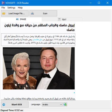 Ocr Reader For Pc Converts Image To Text Vovsoft