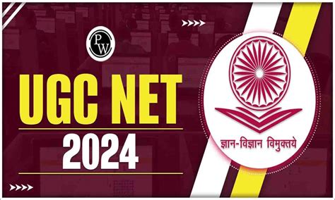 Ugc Net June 2024 यूजीसी नेट जून परीक्षा के लिए सिटी स्लिप जारी