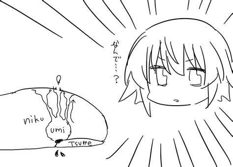 ショーシャンクの空に ストロマの漫画