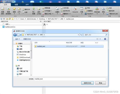 手把手教你使用matlab simulink （使用st官方工具 stm32 mat target）联合stm32cubemx自动生成代码 stm32 mattarget csdn博客