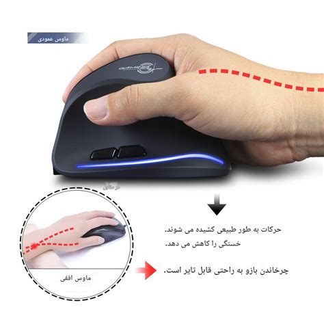 قیمت و خرید ماوس عمودي بی سیم زیلوتس مدل F 35b