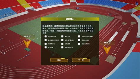 实验详情