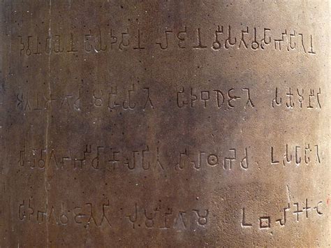 Brahmi Script World History Encyclopedia