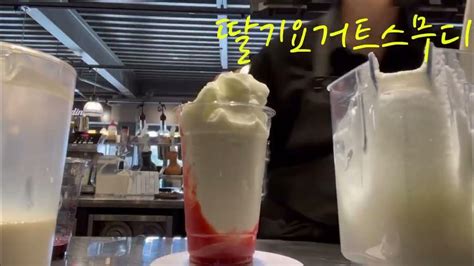 카페브이로그 카페음악 컴포즈커피 알바 크로플맛집 Youtube