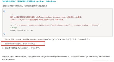 Js修改页面hidden属性js Hidden Csdn博客 Js修改页面hidden属性js Hidden Csdn博客