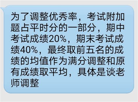 算法基础（李向阳 谈海生） ustc评课社区