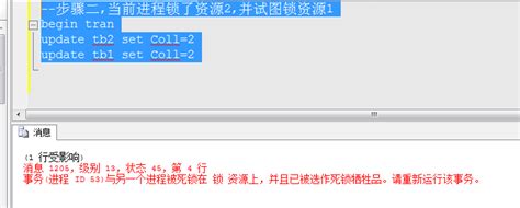 Sql Server中关于跟踪（trace那点事sql Server Log Trace 保留时间限制 Csdn博客