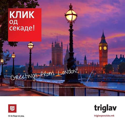 Триглав пензиско друштво On Linkedin кликодсекаде Triglavpenzisko