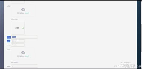 Python毕设 基于web前端组件化的消防维保管理系统79082808程序论文 可用于毕业设计 Csdn博客