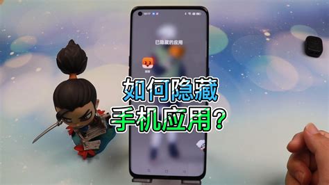 一分钟教会你隐藏手机应用图标再也不用担心你的小秘密暴露了 凤凰网视频 凤凰网