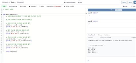 스크립트를 워크플로 및 Ui로 오픈소스 프로젝트 Windmill