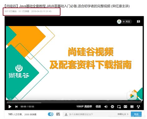 【吐血整理，建议收藏】b站上有哪些值得反复观看的java视频教程？b站java谁讲得好 Csdn博客