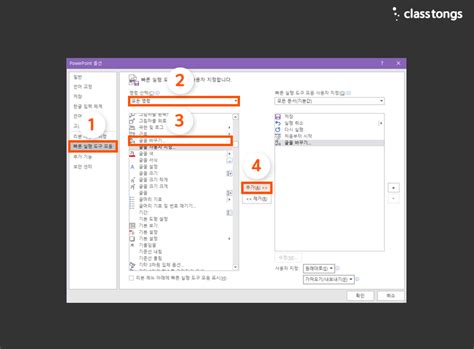 [ppt] 파워포인트 글꼴 포함 저장하기 및 글꼴 오류 해결 방법 Ft 글꼴 한 번에 바꾸기 💾 네이버 블로그