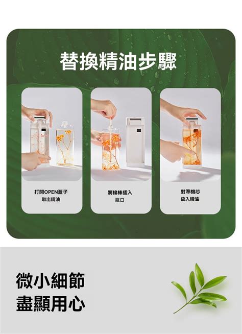 【台灣現貨】第三代香薰機 噴香機 230ml香水機 空氣清新機 大容量擴香機 高顏值擴香機 精油機 香氛機 芳香機 芳 蝦皮購物