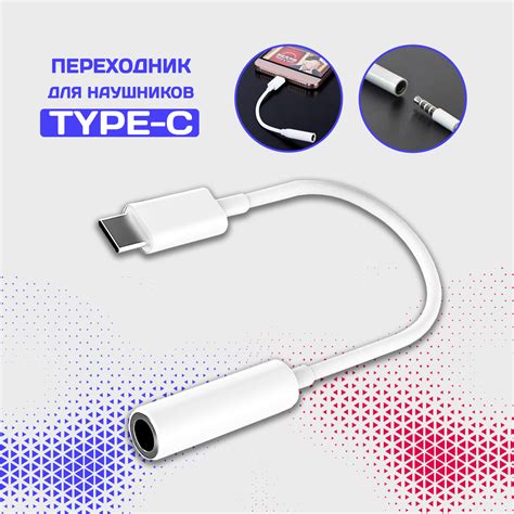 Кабель 3 5 мм Usb Type C Mlstore Переходник Type C To 3 5 Mm купить по низкой цене в интернет