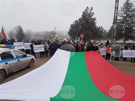 Недоволни от управлението на община Бойчиновци протестираха с искане за оставка на кмета Светлин