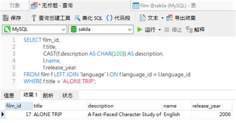 MySQL 中的数据类型转换 学习函数CAST 和 CONVERT 知乎