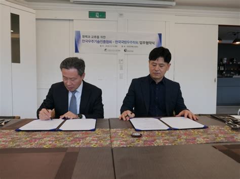 Kasp 사단법인 한국우주기술진흥협회