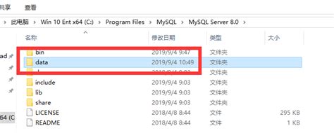 MySQL 安装后使用CMD无法启动mysql服务 小大大小 博客园