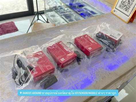 จัดส่ง Raspberry Pi 4 Rangsitarduino ขายอุปกรณ์ บอร์ดอาดูโน่ Iot