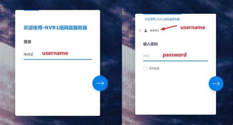 How To Add Synology NAS To NVR DVRAID Com