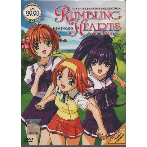 Anime Dvd Rumbling Hearts Kiminozo Vol 1 14 End 你所期望的永远【2025】