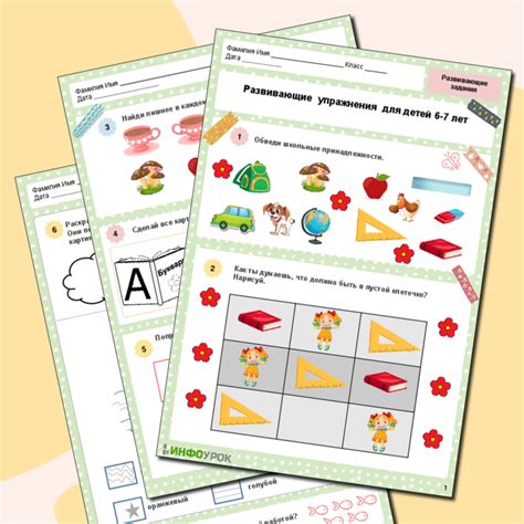 Развивающие упражнения для детей 6 7 лет ФЭМП
