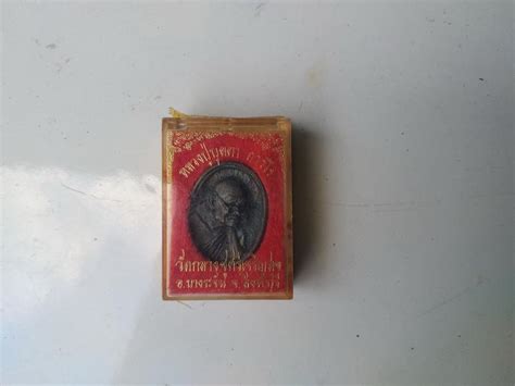 เหรียญหลวงปู่บุดดา ถวโร วัดกลางชูศรีเจริญสุข อ บางระจัน จ สิงห์บุรี ของเก่าบรรพบุรุษ Ennxo