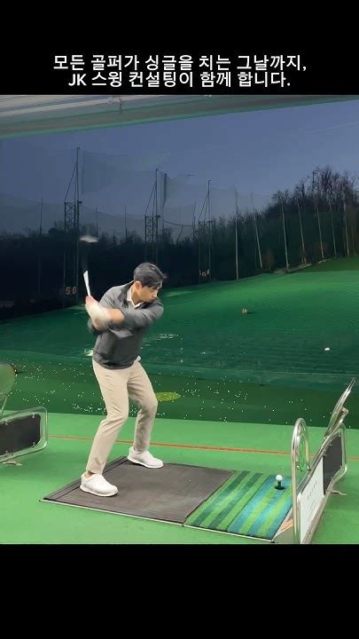 Kpga 투어프로 김재윤 드라이버 스윙 대각선 Golf Golfswing 골프 골프스윙 Youtube