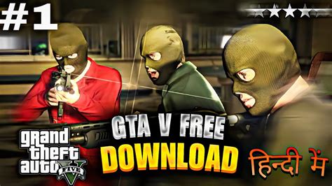 Gta 5 Free Me Kese Download Karen In Pc100 🚗how To Download Gta 5 Free फ्री Watching For Full