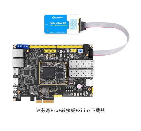 正点原子达芬奇pro开发板fpga Artix 7 Xc7a35t Xc7a100t 200t 阿里巴巴