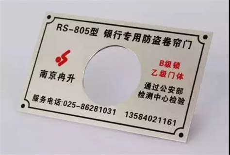 标识牌常见的安装方式 标件库
