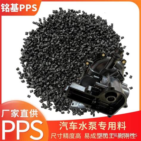 PPS汽车水泵汽车冷却系统的核心部件 知乎
