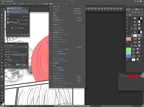 선택 런처가 표시되지 않음 Clip Studio Ask