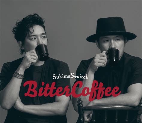 画像スキマスイッチ2枚同時リリースのコンセプトアルバムBitter Coffee収録楽曲を発表FC限定盤収録BDのダイジェスト映像も