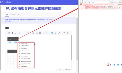 In The Editor When The Merge Table Is Selected An Error Is Reported And The Right Button Does